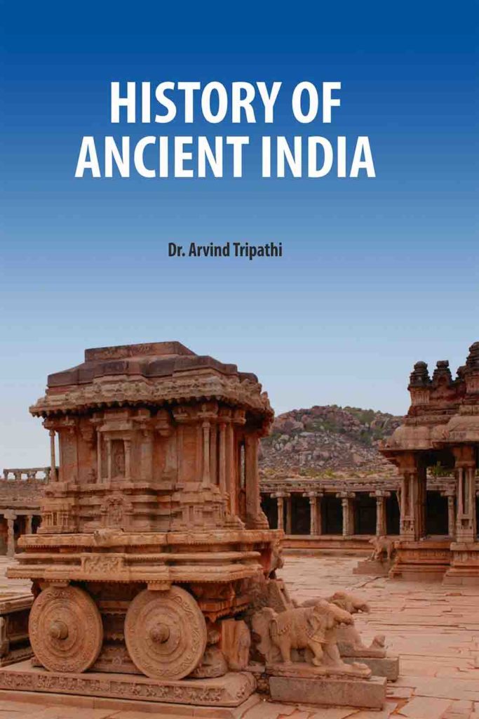 History of Ancient India – NE BOOKS
